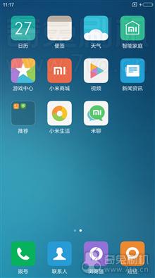 小米4c全网通版_MIUI7(6.1.7)开发版_刷机包ROM下载_奇兔rom市场