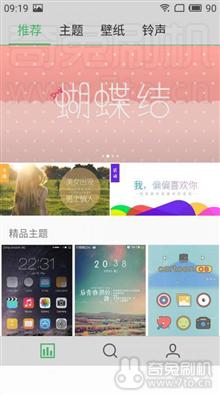Flyme 4.5.4.5 For 小米 note（标准版） 刷机包 体验版_刷机包ROM下载_奇兔rom市场