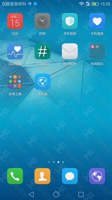 [FIRE]华为荣耀畅玩5C移动版 EMUI4.1 B170稳定版 精简流畅_刷机包ROM下载_奇兔rom市场