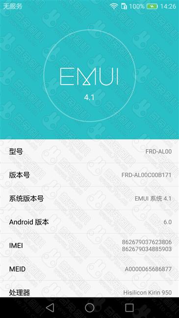[FIRE]华为荣耀8全系列 EMUI4.1 B171稳定版 流畅稳定 SuperSU_刷机包ROM下载_奇兔rom市场