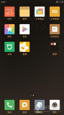 红米NOTE移动4G增强版(单卡版)_MIUI8(7.6.8）开发版_刷机包ROM下载_奇兔rom市场