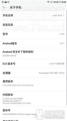 酷派Cool1 dual刷机包 官方EUI 5.8017S 精简稳定 省电流畅 _刷机包ROM下载_奇兔rom市场