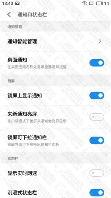 三星S7 Edge 高通版 Flyme 6.7.12.29R beta_刷机包ROM下载_奇兔rom市场