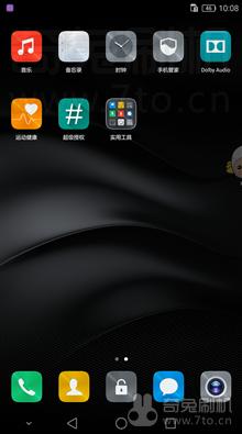 华为Mate7双4G版(MT7-TL10) EMUI4.0.1 精简ROOT 纯净ROM 优化定制版V2.0_刷机包ROM下载_奇兔rom市场
