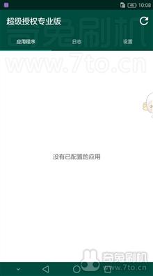 华为Mate7双4G版(MT7-TL10) EMUI4.0.1 精简ROOT 纯净ROM 优化定制版V2.0_刷机包ROM下载_奇兔rom市场