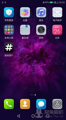 华为Nova EMUI5.0 精简ROOT 纯净ROM 优化定制版V1.0_刷机包ROM下载_奇兔rom市场