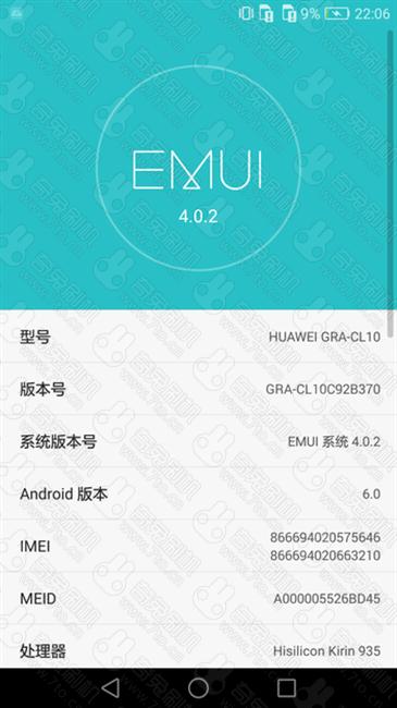 华为P8电信高配版（GRA-CL10）刷机包 EMUI4.0 B370 杜比音效 省电精简_刷机包ROM下载_奇兔rom市场