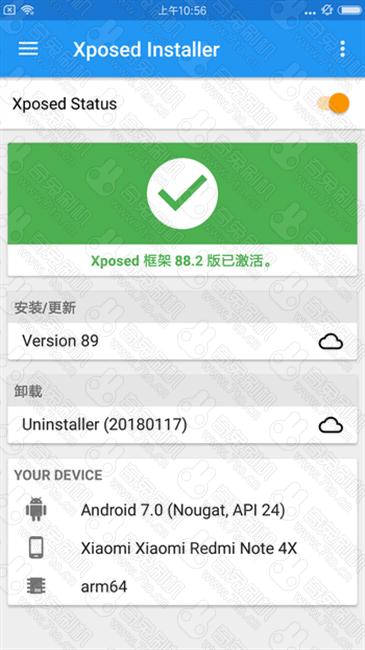 红米Note4X刷机包 MIUI V9.2 主题 核心优化 黑域 XP YR设置_刷机包ROM下载_奇兔rom市场