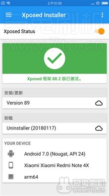 红米Note4X刷机包 MIUI V9.2 主题 核心优化 黑域 XP YR设置_刷机包ROM下载_奇兔rom市场