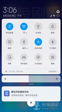 红米S2 全网通_MIUI10(8.6.16）公测版_刷机包ROM下载_奇兔rom市场