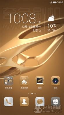 荣耀畅玩6X EMUI8.0 541 精简ROOT 纯净ROM 优化定制版V3.0_刷机包ROM下载_奇兔rom市场