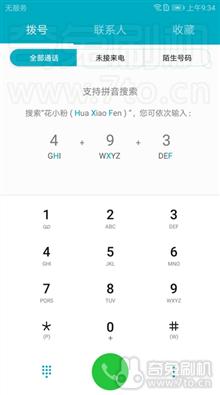 荣耀畅玩6X EMUI8.0 541 精简ROOT 纯净ROM 优化定制版V3.0_刷机包ROM下载_奇兔rom市场