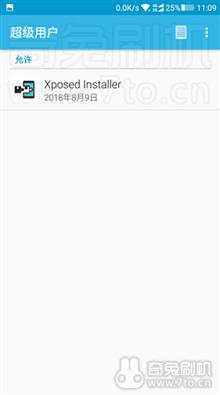 酷派Cool1 JUI 精简Root xposed框架 优化定制版V1.0_刷机包ROM下载_奇兔rom市场