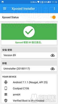 酷派Cool1 JUI 精简Root xposed框架 优化定制版V1.0_刷机包ROM下载_奇兔rom市场