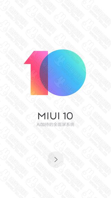 小米5S MIUI10_V10.1.1.0.NAGCNFI精简ROOT 纯净ROM 优化定制版V1.0_刷机包ROM下载_奇兔rom市场
