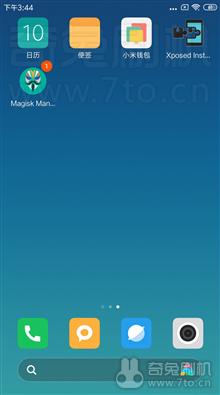 小米MAX2 MIUI10 纯净ROM xposed框架 Root优化版V1.0_刷机包ROM下载_奇兔rom市场
