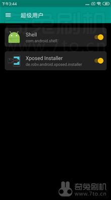 小米MAX2 MIUI10 纯净ROM xposed框架 Root优化版V1.0_刷机包ROM下载_奇兔rom市场