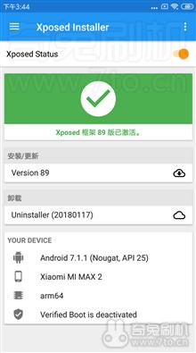 小米MAX2 MIUI10 纯净ROM xposed框架 Root优化版V1.0_刷机包ROM下载_奇兔rom市场